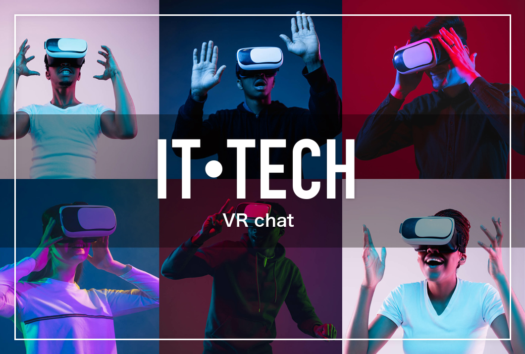 【VRchat】人はVR（仮想現実）の世界で生きていけるか - Libero Engineer