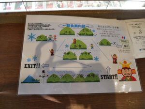 『ラビスタ富士河口湖』関東ITS健保利用 子連れ宿泊してみました - Libero Engineer