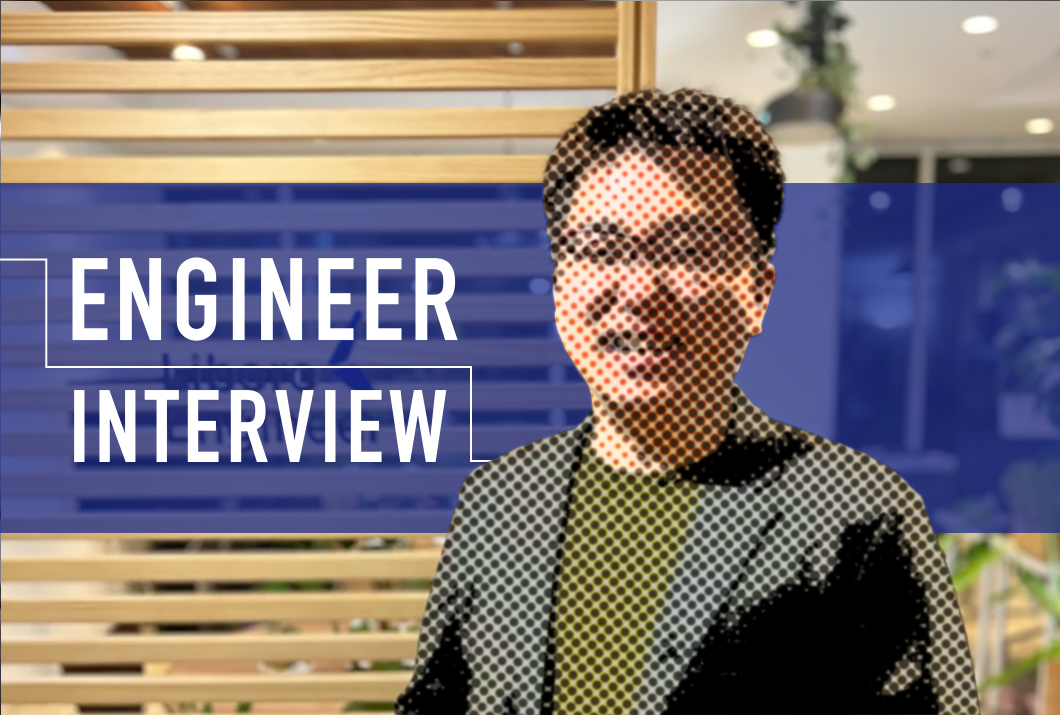 カジュアル面談では殆どバーベキューの話をしていました【エンジニアD.Uさん】 - Libero Engineer