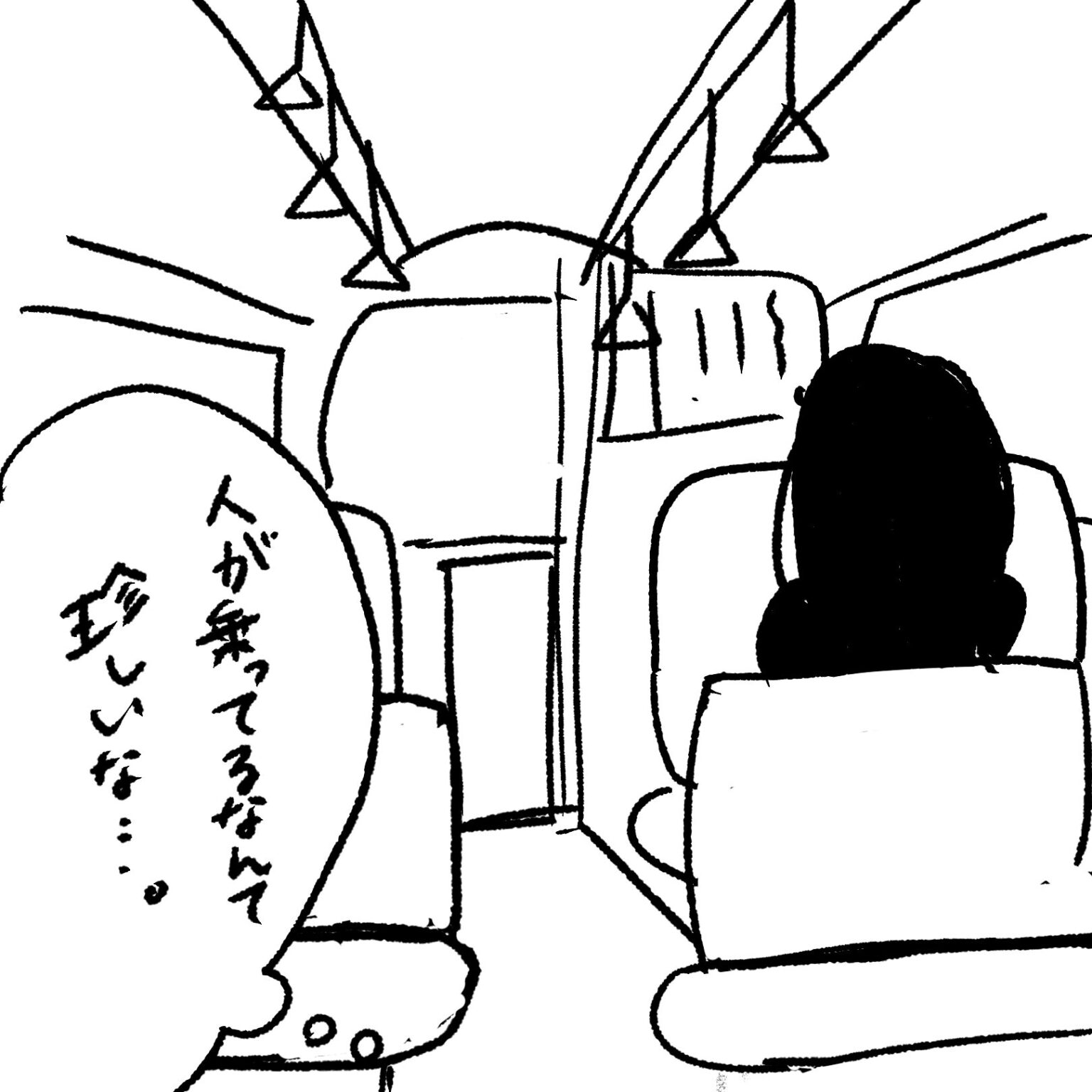 「お前さん、あの祠壊したんか！」因習ホラーあるあるを募集してみた - Libero Engineer