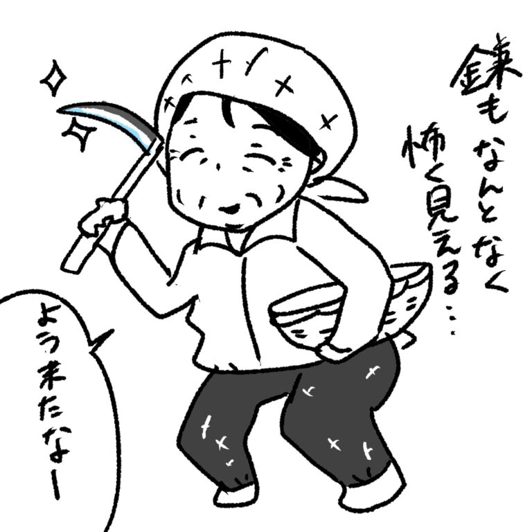 「お前さん、あの祠壊したんか！」因習ホラーあるあるを募集してみた - Libero Engineer