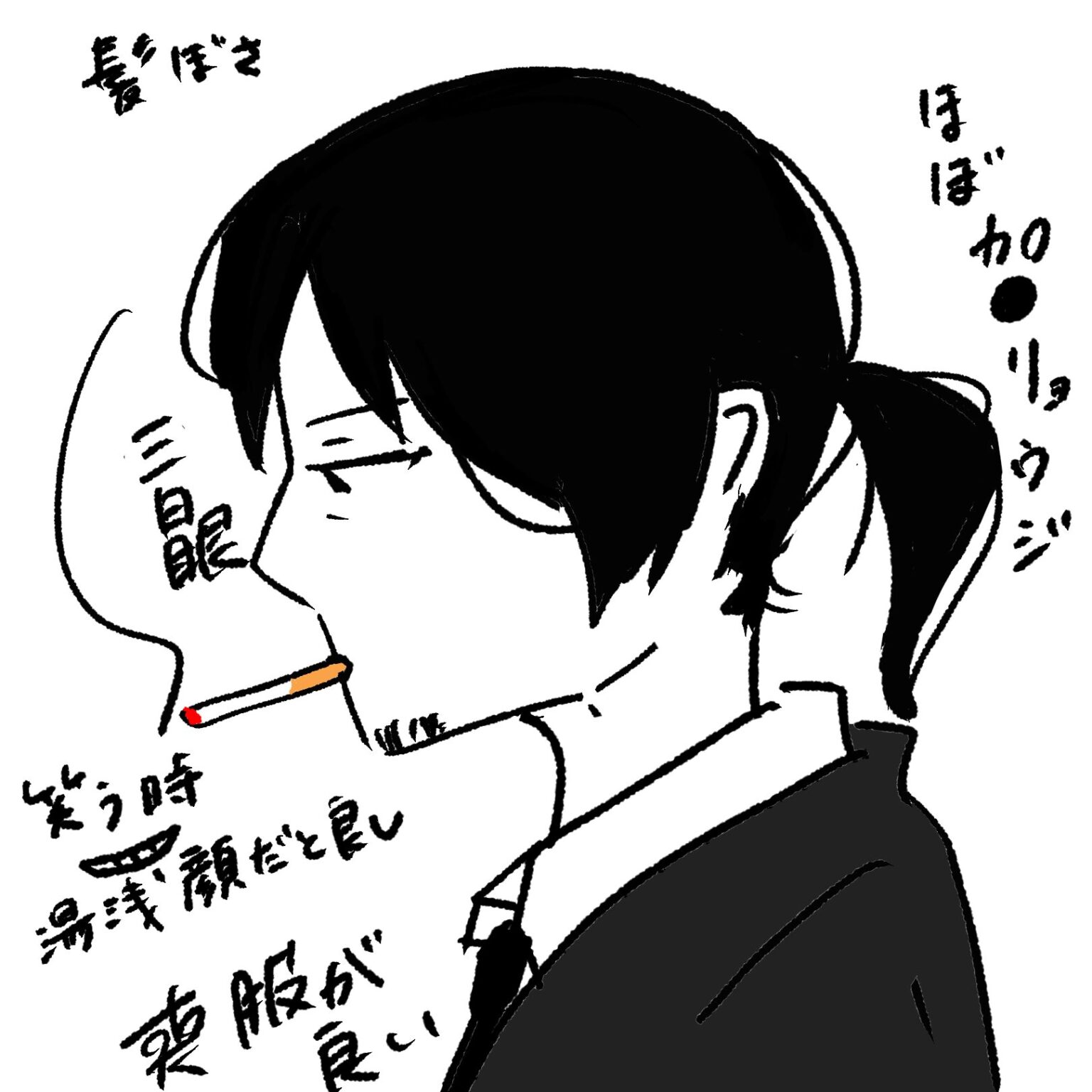 「お前さん、あの祠壊したんか！」因習ホラーあるあるを募集してみた - Libero Engineer