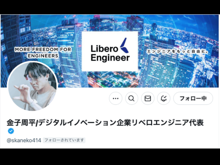 ネットの都市伝説で有名なヤマノケやフリーメイソンとは？新たな都市伝説も発見 - Libero Engineer