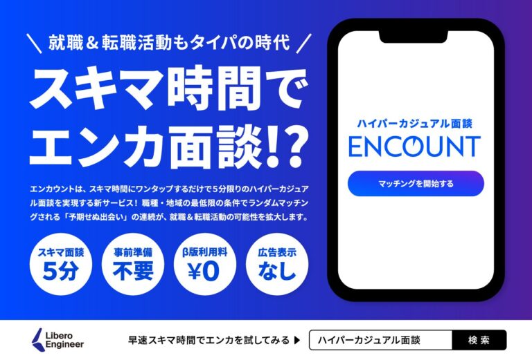 絶対に炎上プロジェクトに遭遇したくない！エンジニアがやるべき炎上対策とは？ - Libero Engineer