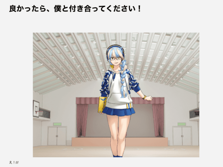 【実例あり】今話題のテキスト通話アプリ「jiffcy（ジフシー）」の使い方を紹介！ - Libero Engineer